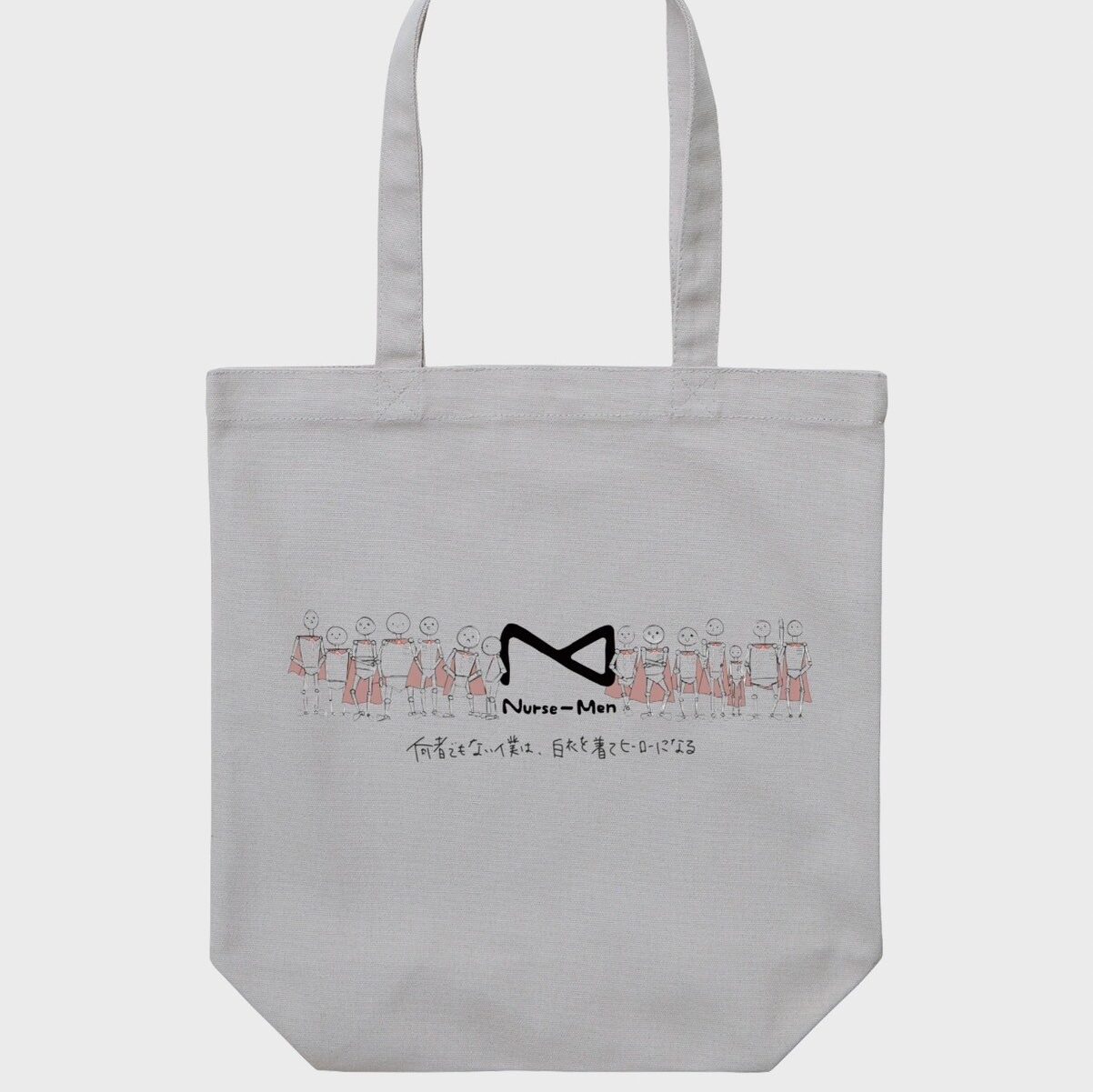 販売開始！！ – 株式会社ナスメン NS-MEN FAST